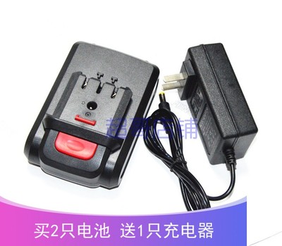 METALS 30V 锂电钻充电钻手电钻电动螺丝刀电起子 锂电池 充电器