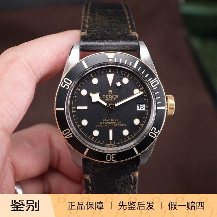 二手名表 帝舵碧湾系列M79733N-0007男士潜水手表腕表41毫米