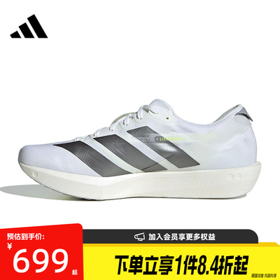 阿迪达斯运动训练跑步鞋