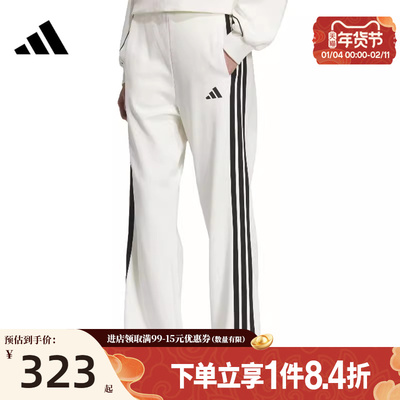 阿迪达斯运动休闲长裤