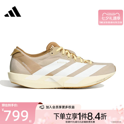 阿迪达斯运动训练跑步鞋