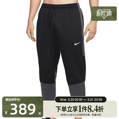 nike耐克运动休闲长裤