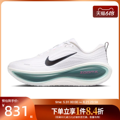 nike耐克运动训练跑步鞋