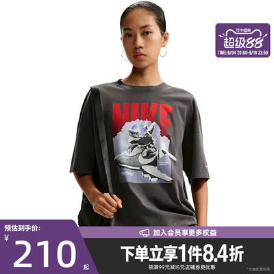 nike耐克运动训练休闲T恤
