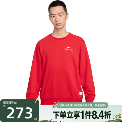 nike耐克运动休闲卫衣