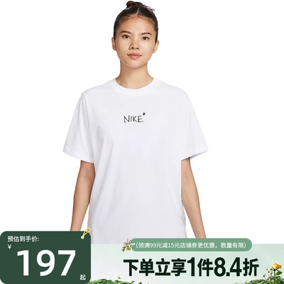 nike耐克运动训练休闲T恤