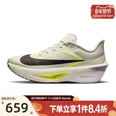 nike耐克运动训练跑步鞋