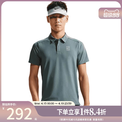 nike耐克运动训练休闲T恤