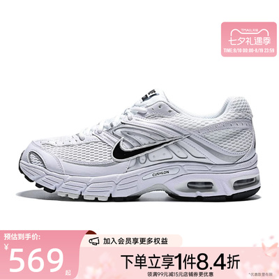 nike耐克运动训练跑步鞋
