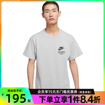 nike耐克运动训练休闲T恤