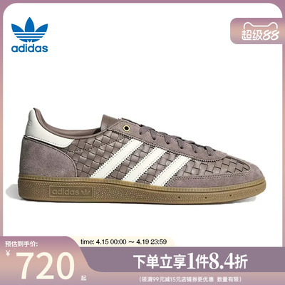 阿迪达斯运动鞋休闲鞋