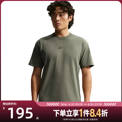 nike耐克运动训练休闲T恤