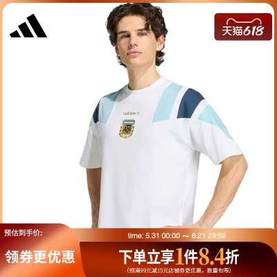 盛世长运阿迪达斯夏季男子阿根廷足球运动休闲短袖T恤KG2288