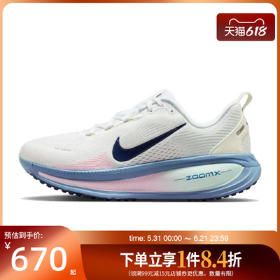 nike耐克运动训练跑步鞋