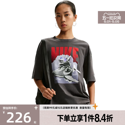 nike耐克运动训练休闲T恤