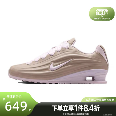 nike耐克运动训练跑步鞋