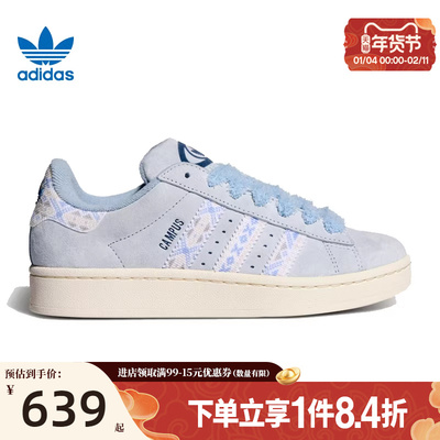 阿迪达斯运动鞋休闲鞋