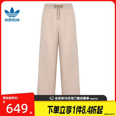 阿迪达斯运动休闲长裤