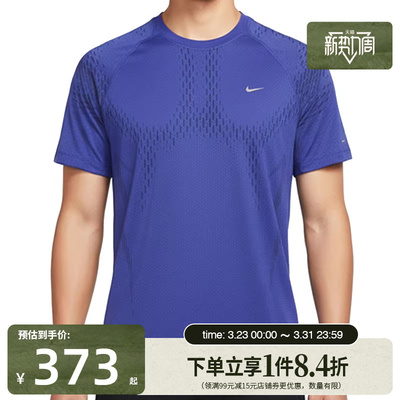 nike耐克运动训练休闲T恤