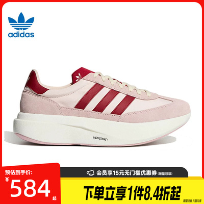 阿迪达斯运动鞋休闲鞋