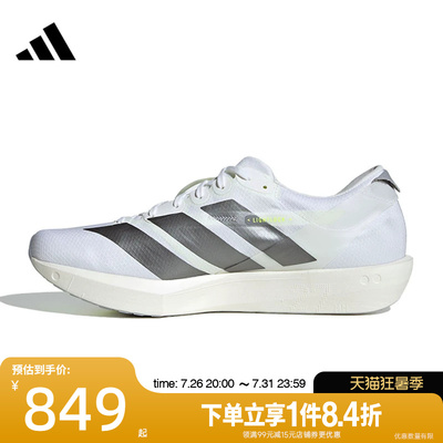 阿迪达斯运动训练跑步鞋