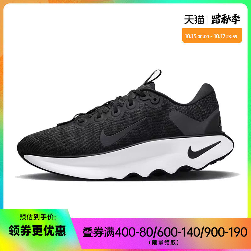 nike耐克冬季男鞋MOTIVA运动鞋休闲鞋DV1237-001_虎窝淘