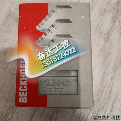 议价全新原装正品BECKHOFF倍福模块 KL2542 EL9184 现货直发议价