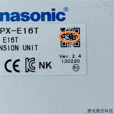 议价AFPX-E16T全新原装可程式设计控制器扩展模块