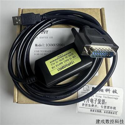 议价IC690USB901 GE90-30,GE90-70 系列 PLC 程式设计接口电缆黑