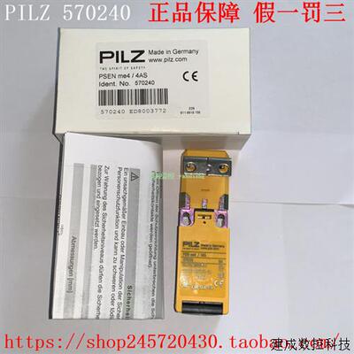 议价PSEN me4/4AS PILZ 570240/570241 6L000011 PILZ皮尔兹极限