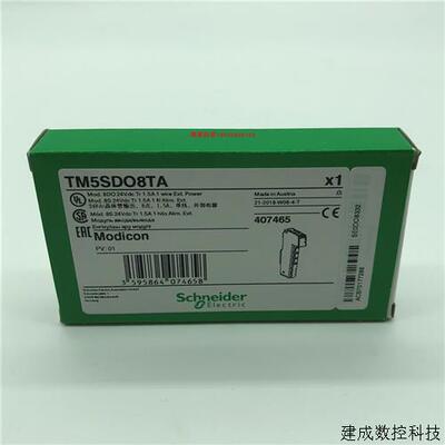 议价现货施耐德TM5SDO8TA可程式设计控制器PLC模块模拟量输出 8路