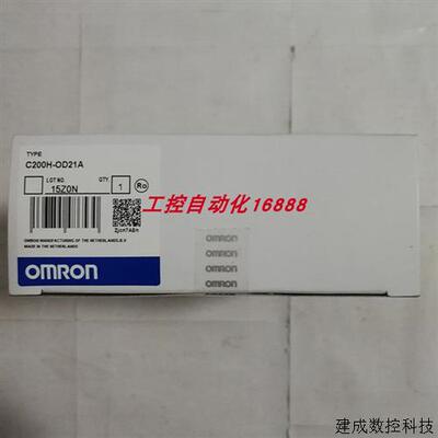 议价程控器C200H-OD217 C500-RT201 3G2A5-DA002 C200HW-COM06-V1