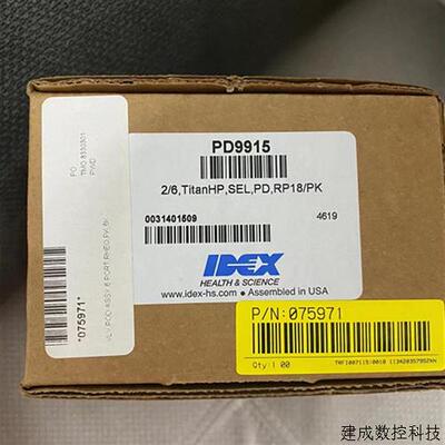 议价戴安ICS5000/6000离子色谱六通进样阀PEEK阀芯075971 PD9915
