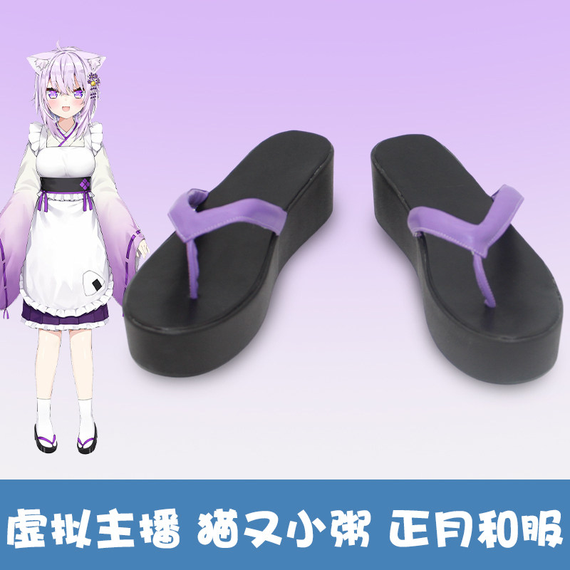 Hololive Nekomata Okayu Cosplay shoes #1435847 | Bhiner