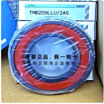日本NTN高寿命轴承 TMB302LU TMB302T2X2LLUC3 6302Z  15*42*13