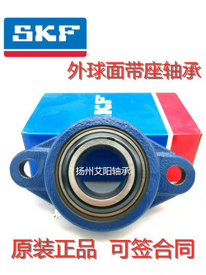 瑞典SKF球面轴承带座菱形