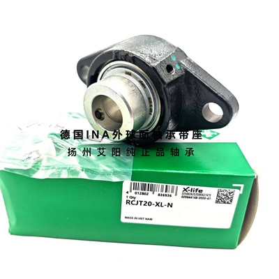 原装德国INA外球面轴承带座 LCJT25-XL-N GE25-XL-KLL-B GG.CJT05
