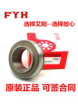 原装日本小林精工fyh球面轴承