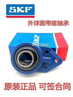 瑞典SKF进口外球面轴承带座 UCFB206 UCFK206 UC206 FB206 FK206