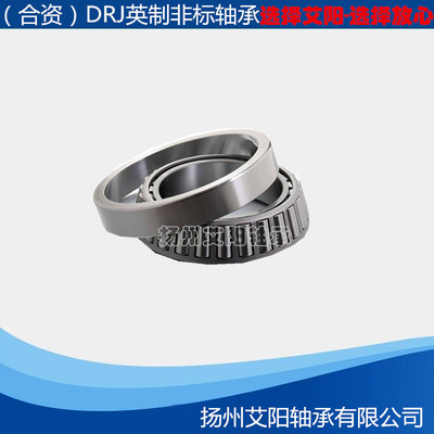 DRJ英制非标轴承LM11949/11910 LM11949/10 19.05*45.237*15.494