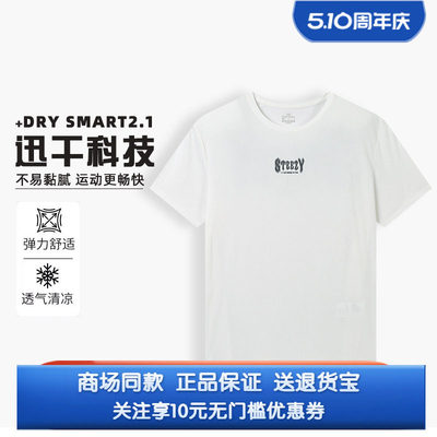 361度运动T恤男2025夏季新