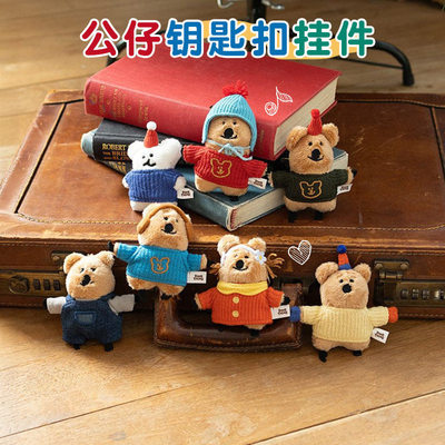 韩国Dinotaeng柿子椒熊毛绒公仔挂件钥匙扣礼物呆萌町毛绒挂饰