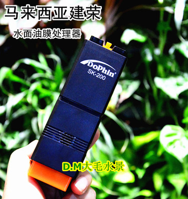 建荣增氧循环设备油膜处理器