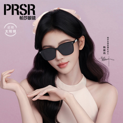 墨镜潮酷黑超防紫外线太阳眼镜