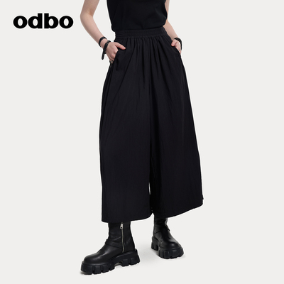 odbo/欧迪比欧裤子女款高级感直筒宽松阔腿裤百搭显瘦休闲九分裤