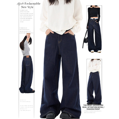 DUSK 深蓝色阔腿牛仔裤女春秋宽松美式潮水洗丹宁sagging直筒裤子