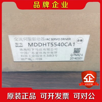 MDDHT5540CA1伺服驱动器1.5KW 议价