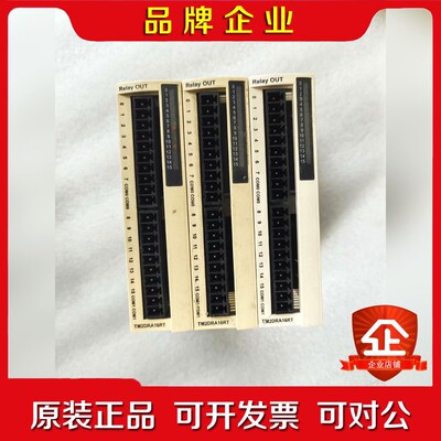 施耐德PLC模块TM2DRA16RT 功能完 议价