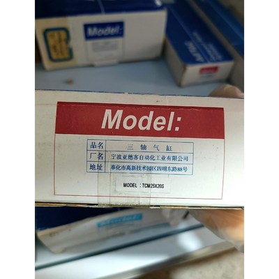 TCM25X20S亚德客气缸议价 议价