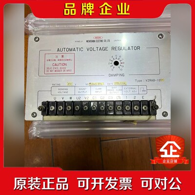 日本西芝NSDK发电机电压调节器VZRAB-1S(P)电压调 议价